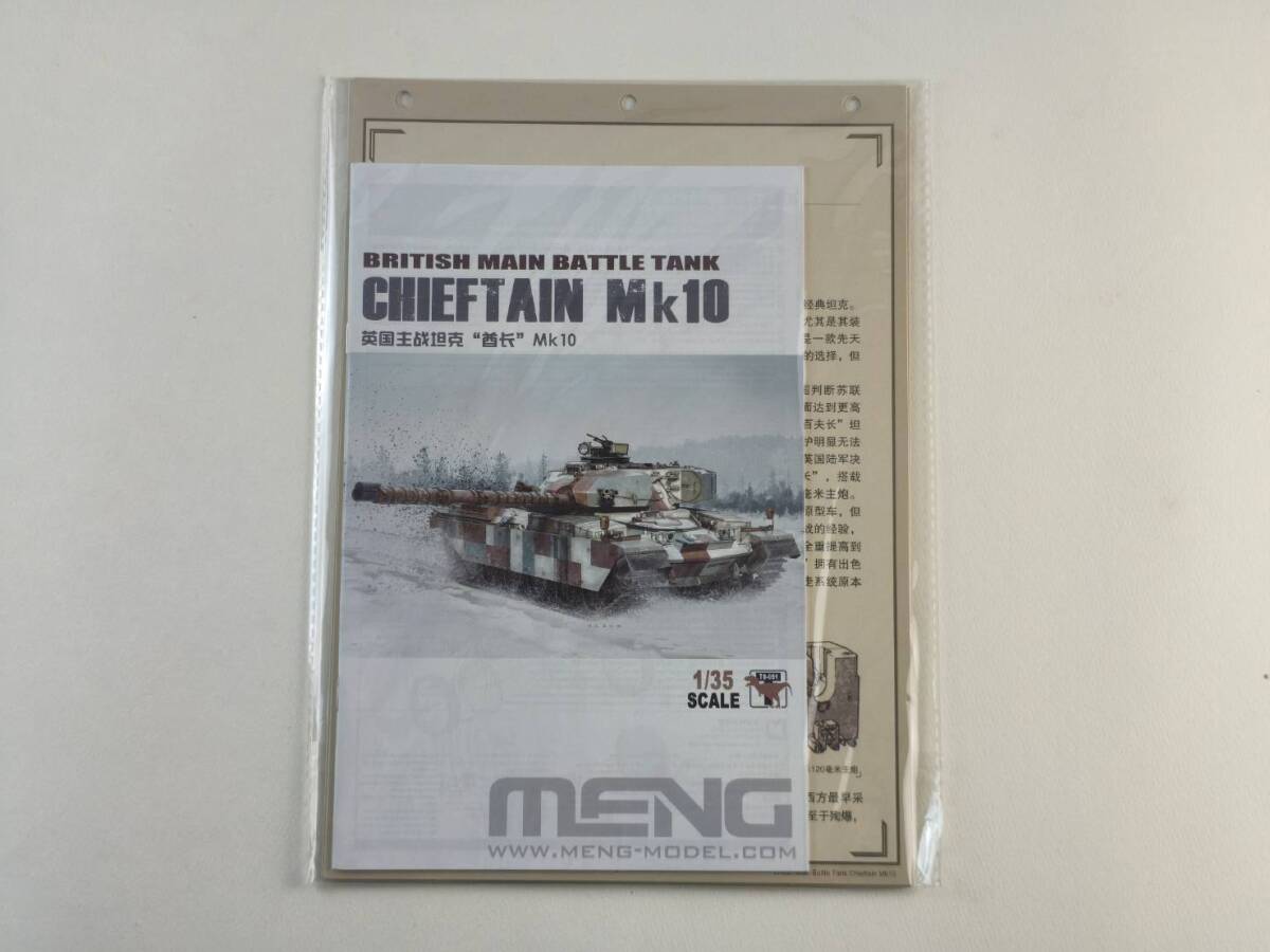 Yahoo!オークション - （S19）マニア必見 MENG CHIEFTAIN MK10 1/35ス...