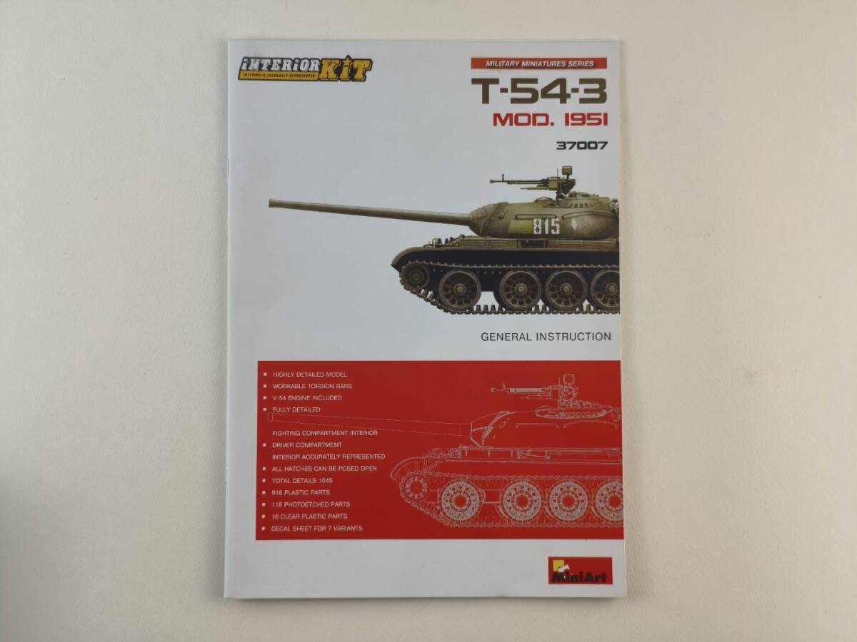 Yahoo!オークション - （S33）マニア必見 Mini Art T-54-3 MOD.1951 1/...