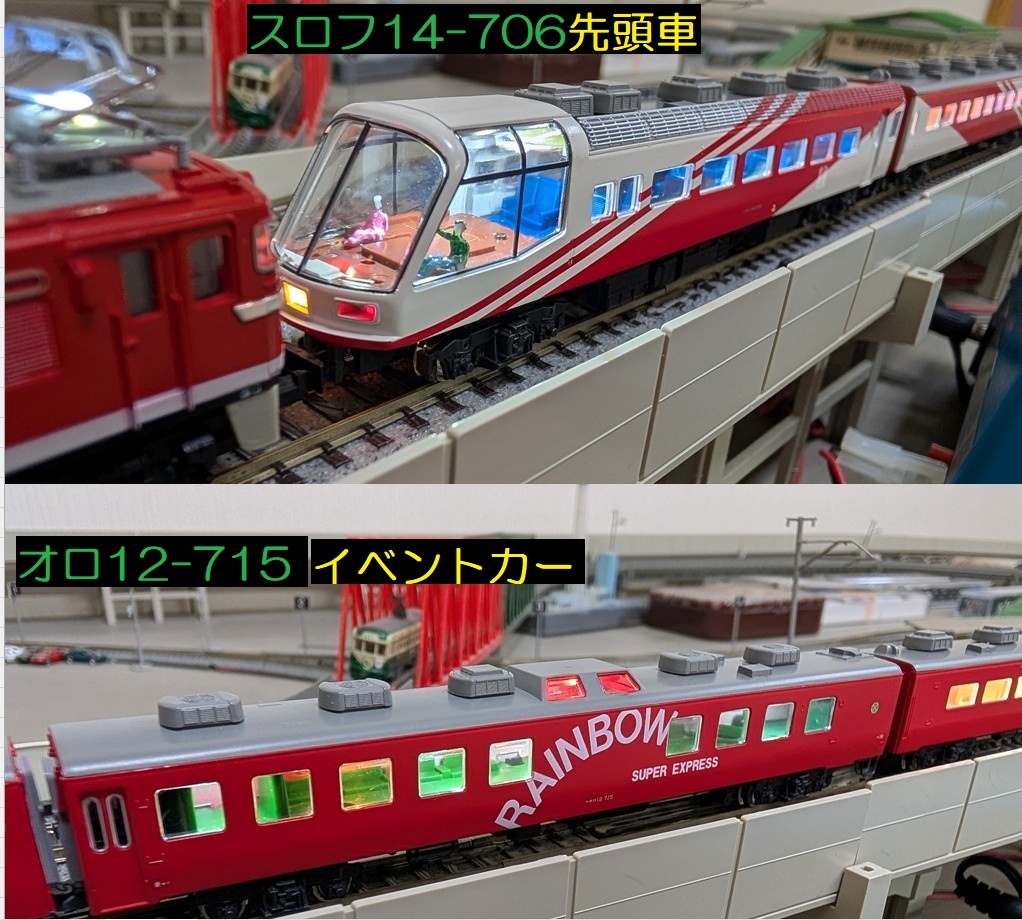 Yahoo!オークション - フルLED化完成品美品 EF81形機関車 KATO 10-306 ...