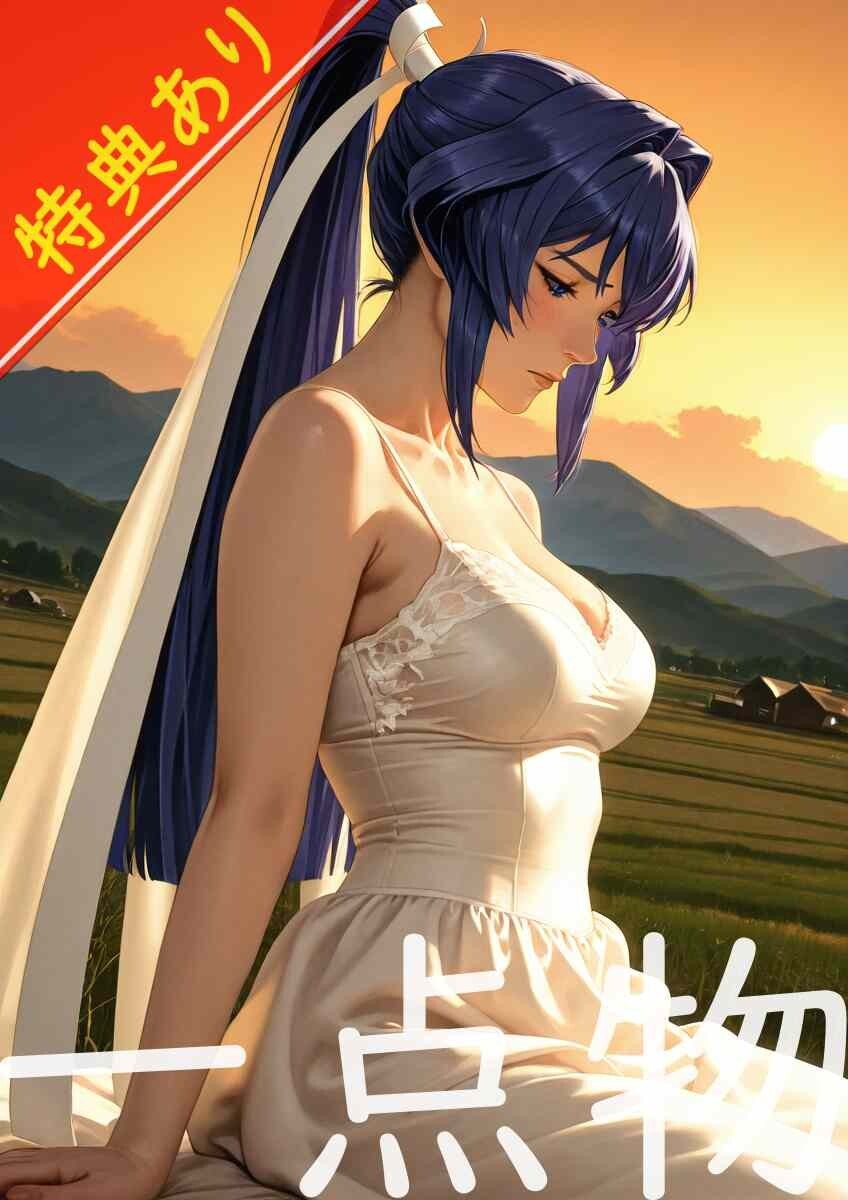 Yahoo!オークション - 御剣冥夜 みつるぎめいや マブラヴ ポスター A4 ...