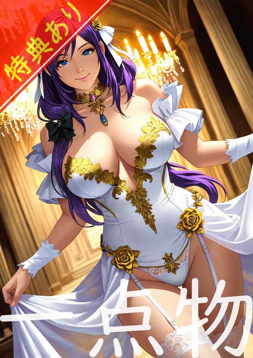 Yahoo!オークション - 野々原 美加子 ののはら みかこ Starless スター...