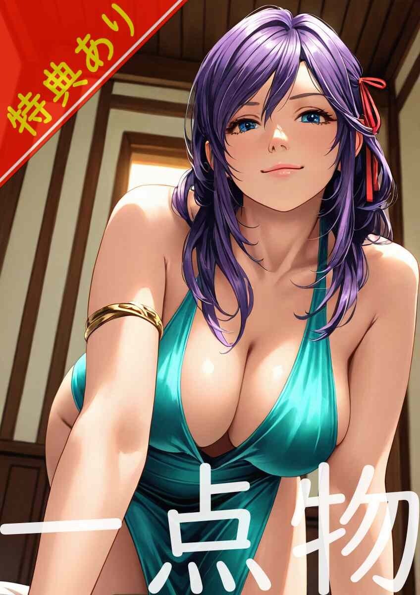 Yahoo!オークション - 野々原 美加子 ののはら みかこ Starless スター...