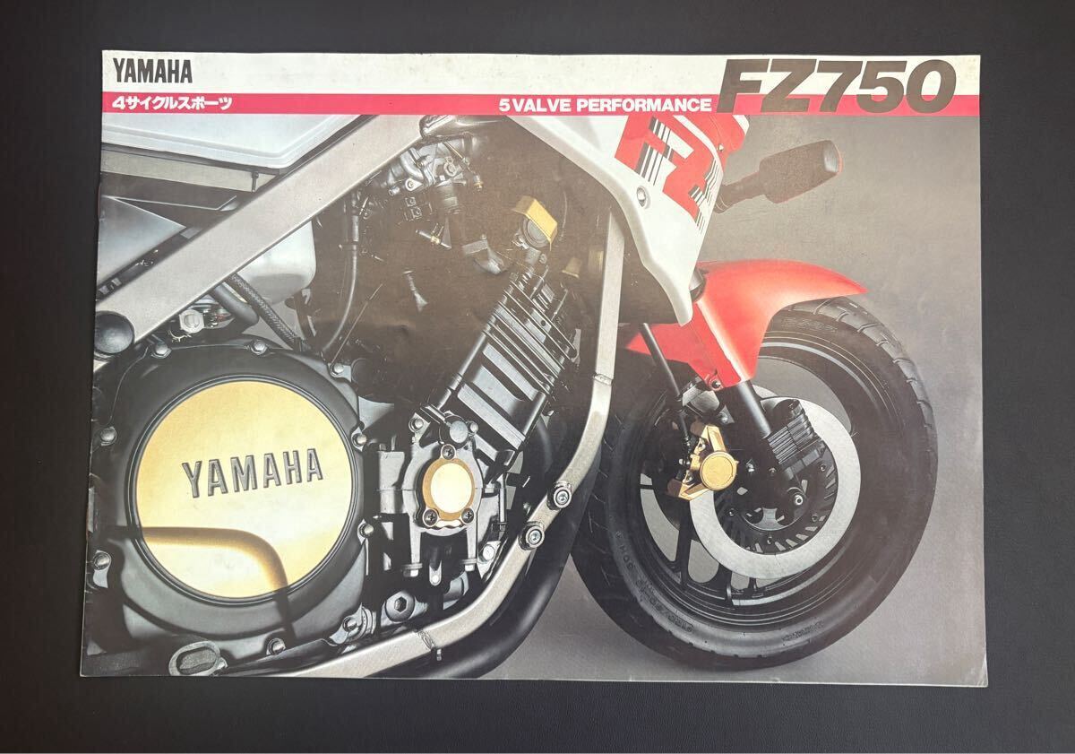 Yahoo!オークション - YAMAHA FZ750 1FM パンフレット / ヤマハ カタロ...