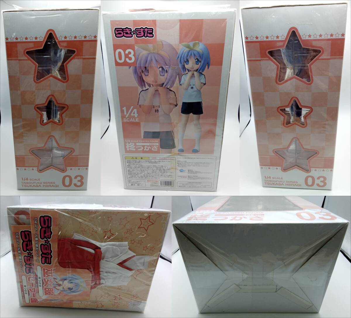 Yahoo!オークション - F59 都内手渡し可【4点】フィギュア らきすた フ...