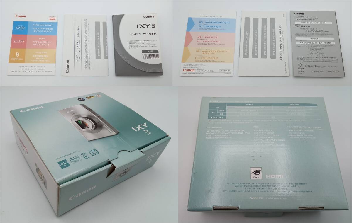 Yahoo!オークション - V34#【通電/動作/精度未確認】コンパクトデジタ...