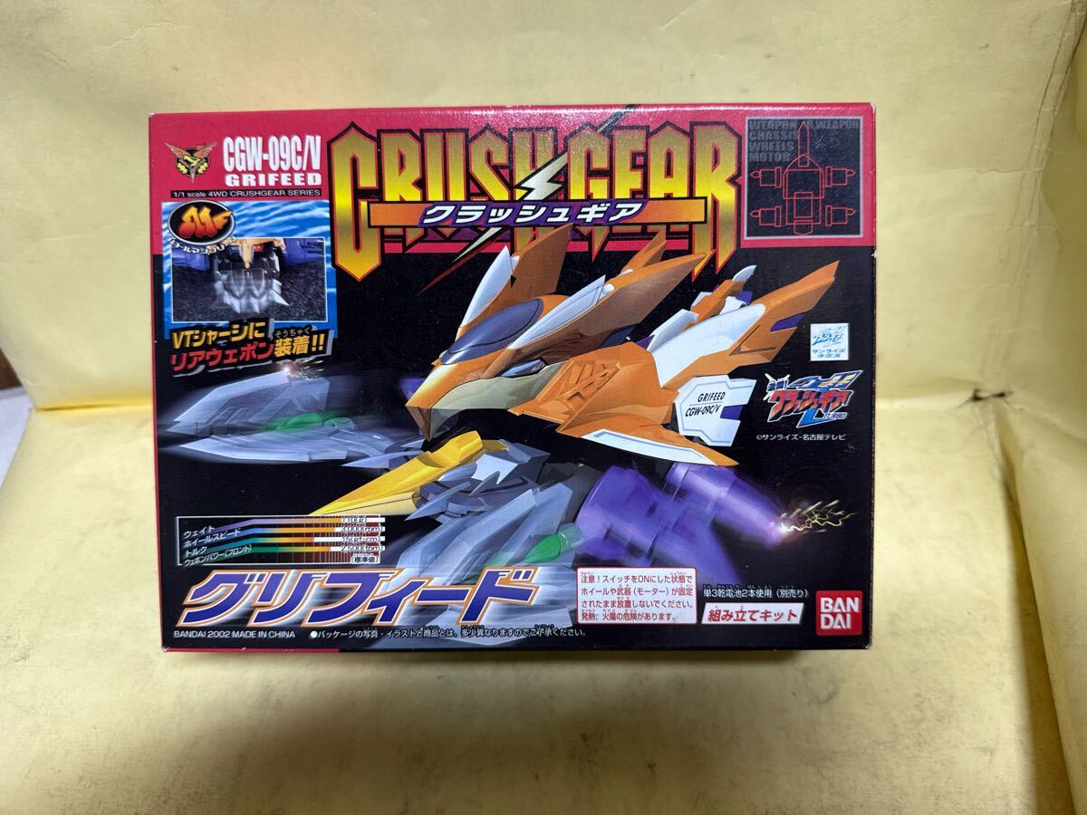 Yahoo!オークション - クラッシュギア バンダイ グリフィード SMP ガル...