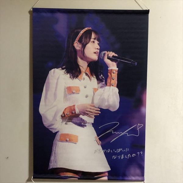 Yahoo!オークション - T0214 伊藤美来 ITO MIKU Live Tour 2022 What a...