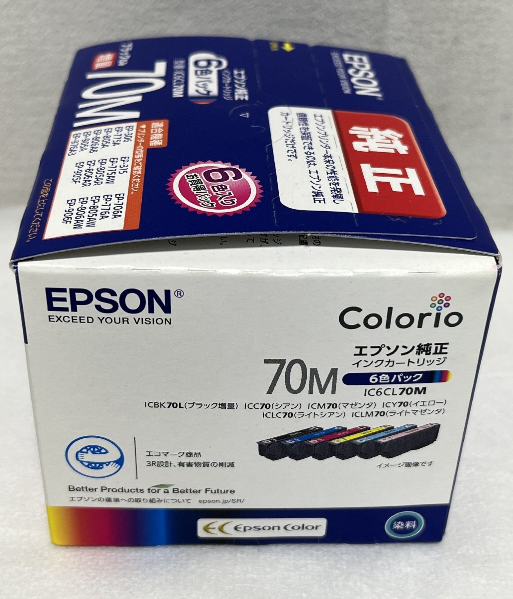 Yahoo!オークション - EPSON IC6CL 70M 6色パック ブラックのみ増量 ...