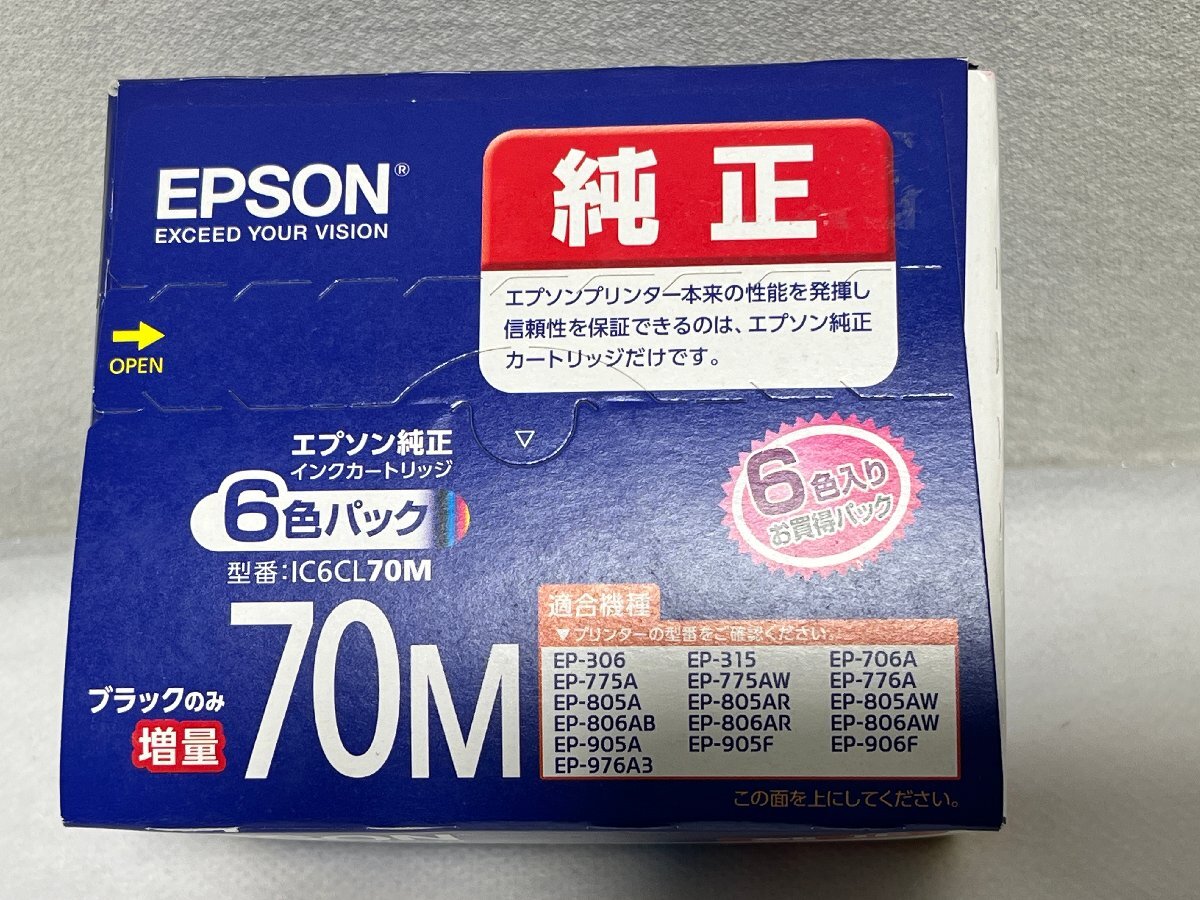 Yahoo!オークション - EPSON IC6CL 70M 6色パック ブラックのみ増量 ...