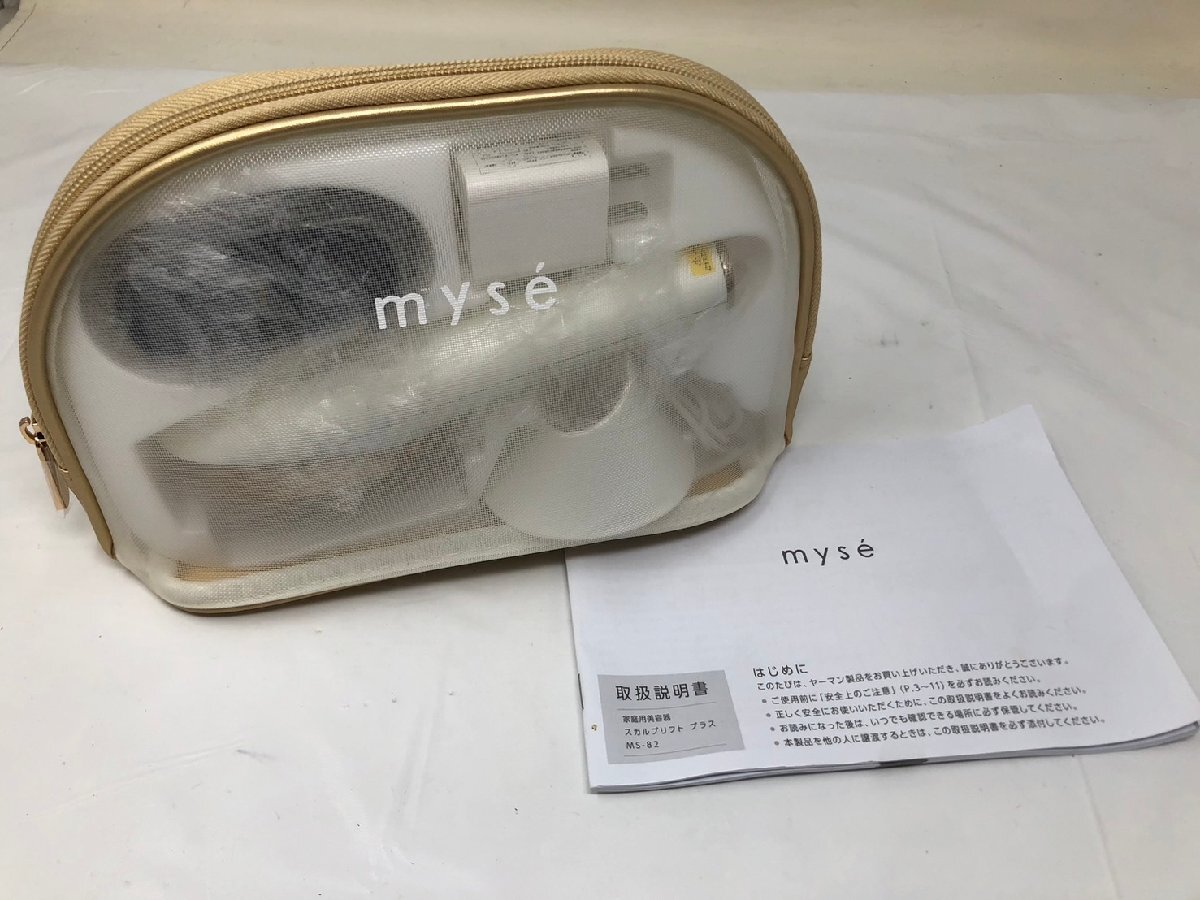 Yahoo!オークション - 未使用 YA-MAN スカルプリフト美顔器 myse MS-8...