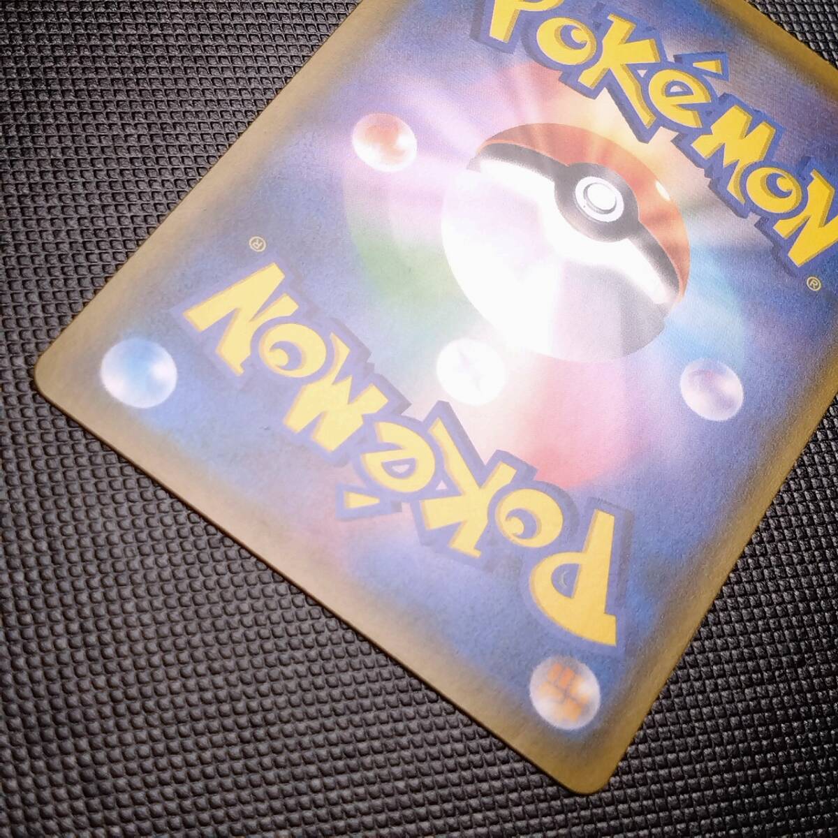 Yahoo!オークション - イーブイ プロモ （287/SM-P）サン＆ムーン ムン...