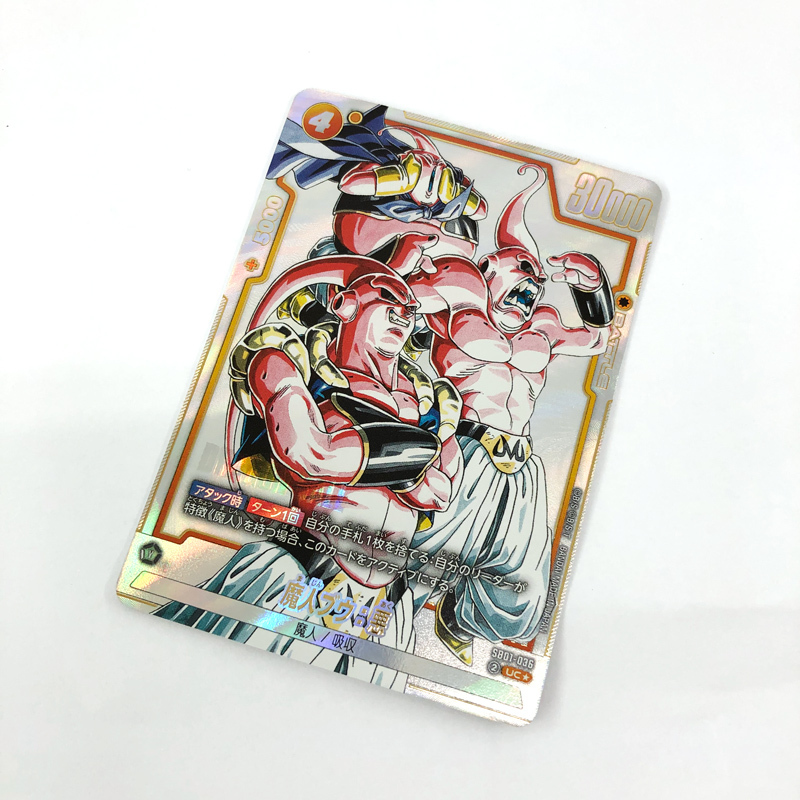 Yahoo!オークション - ドラゴンボール フュージョンワールド 魔人ブウ ...