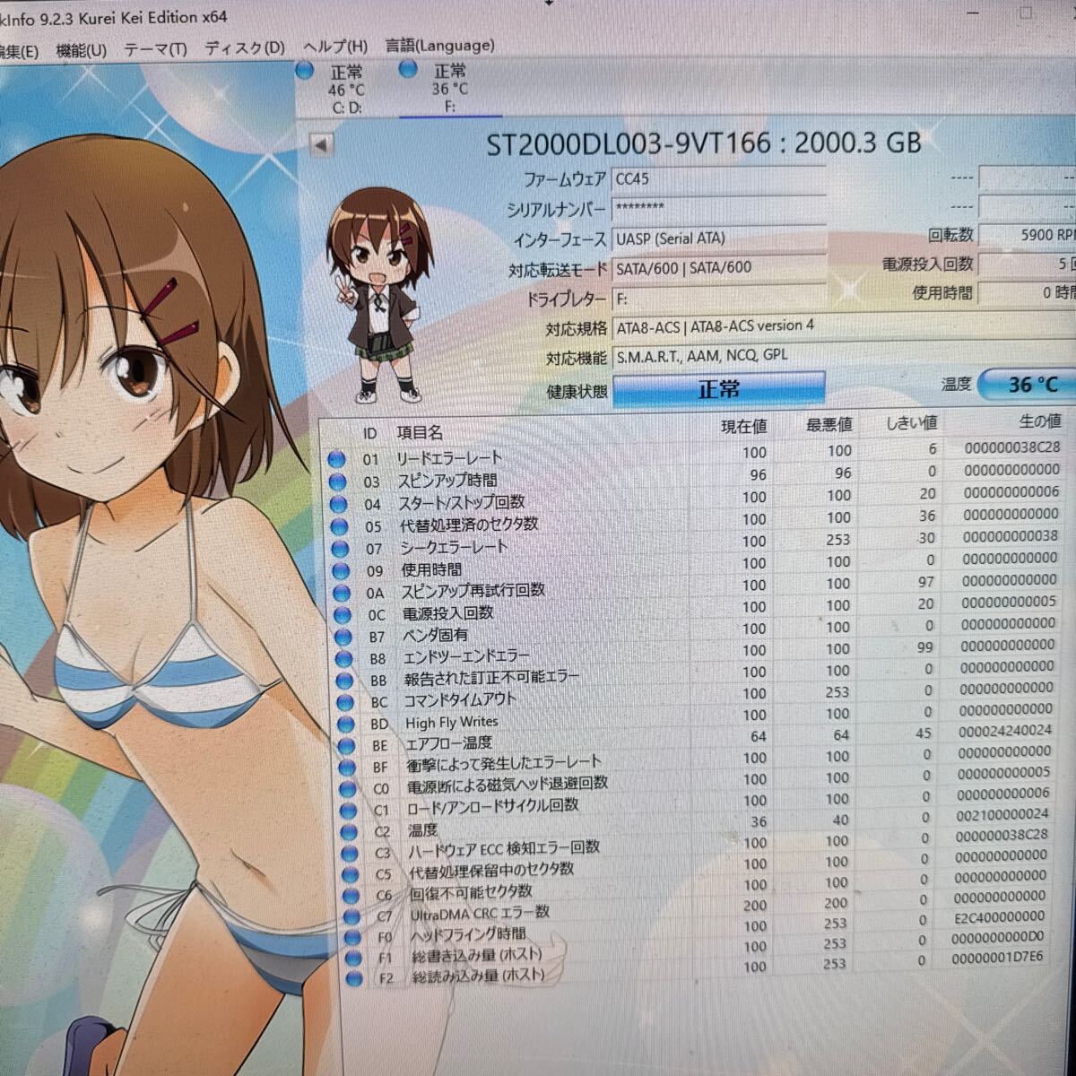 Yahoo!オークション - B111 (動作保証/フォーマット完了/使用0時間)2TB...