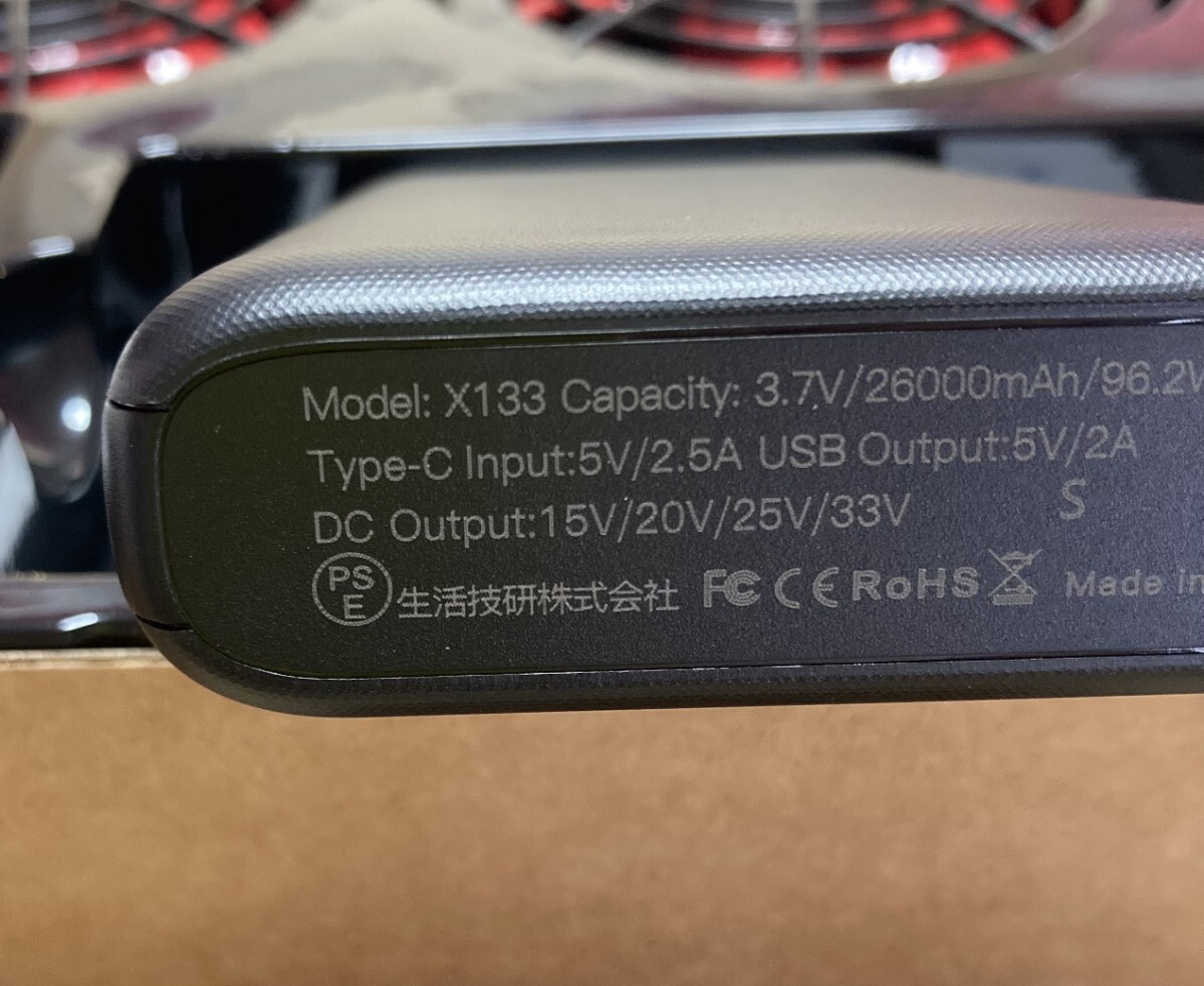 Yahoo!オークション - 33V高出力 ファンバッテリーセット 26000mAh 作...