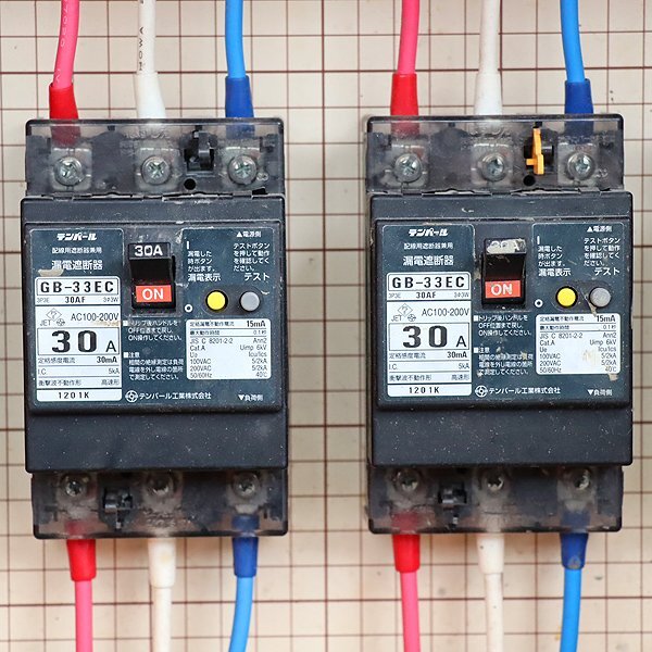 Yahoo!オークション - 【現状渡し】 仮設用分電盤 工事用 | NFB 3P 125...