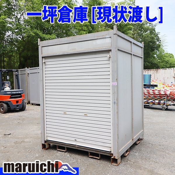 Yahoo!オークション - 【現状渡し】 一坪倉庫 大町モータース PAL-10S ...