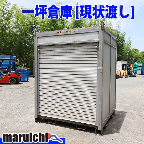 Yahoo!オークション - 【現状渡し】 一坪倉庫 大町モータース PAL-10S ...