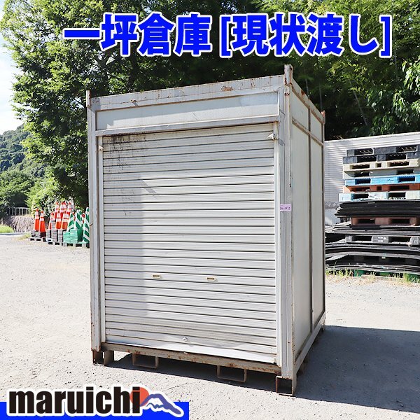 Yahoo!オークション - 【現状渡し】 一坪倉庫 大町モータース PAL-10S ...