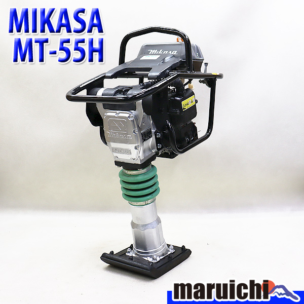 Yahoo!オークション - ランマー MIKASA MT-55H 転圧機 タンピングラン...