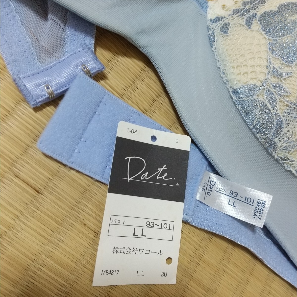 Yahoo!オークション - Wacoal ワコール Date ブラジャー ブラ サイズLL...