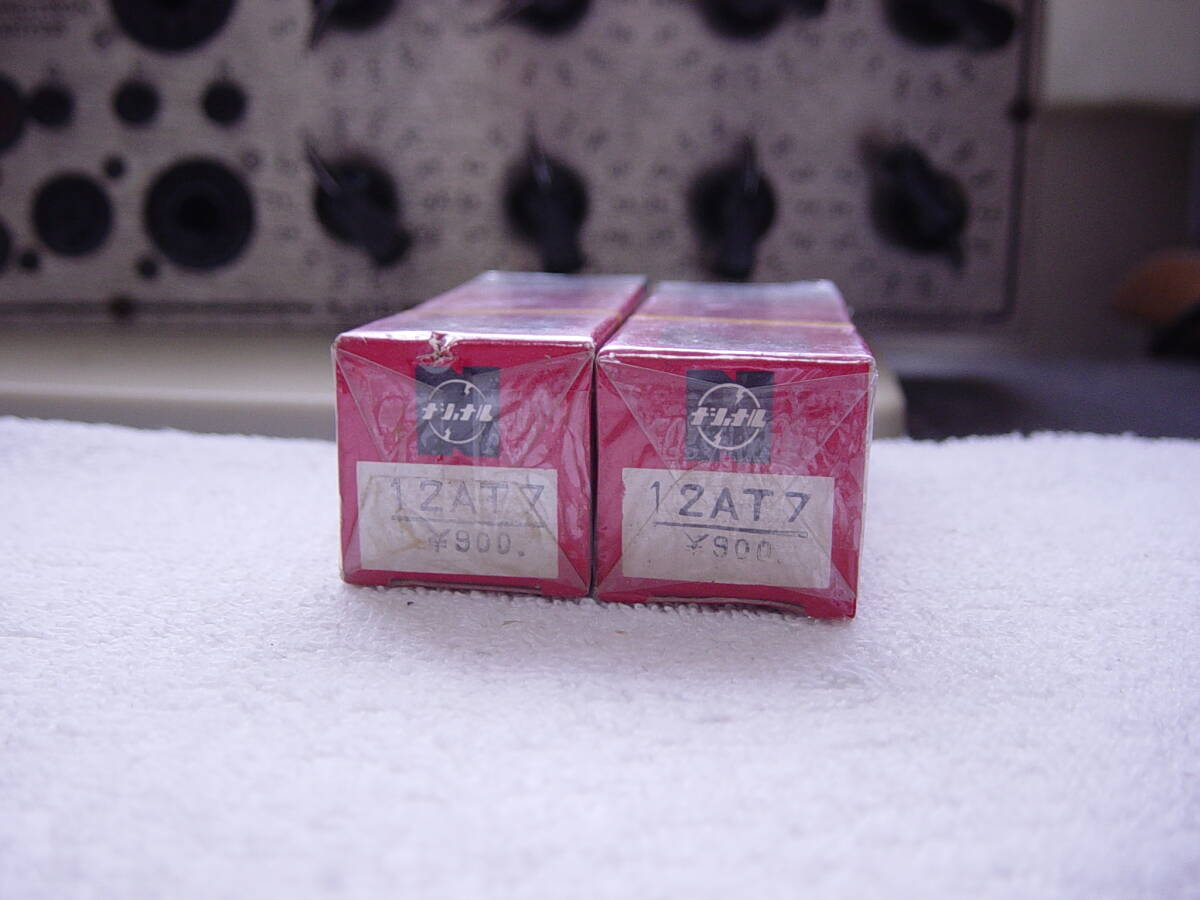 Yahoo!オークション - ナショナル 12AT7 未開封2本セット