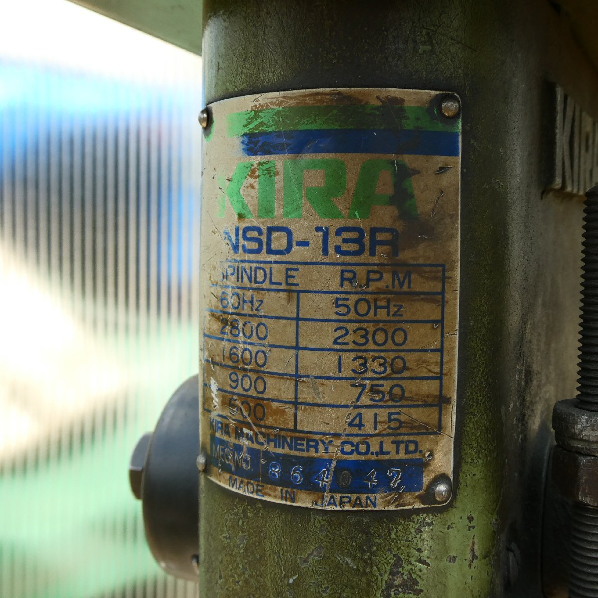 Yahoo!オークション - 和泉市引取限定 動作品 キラ KIRA 卓上ボール盤...