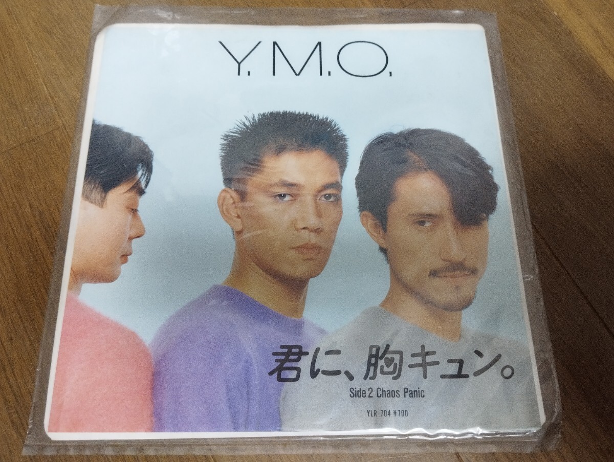 Yahoo!オークション - 最安値 ymo イエローマジックオーケストラ ep レ...