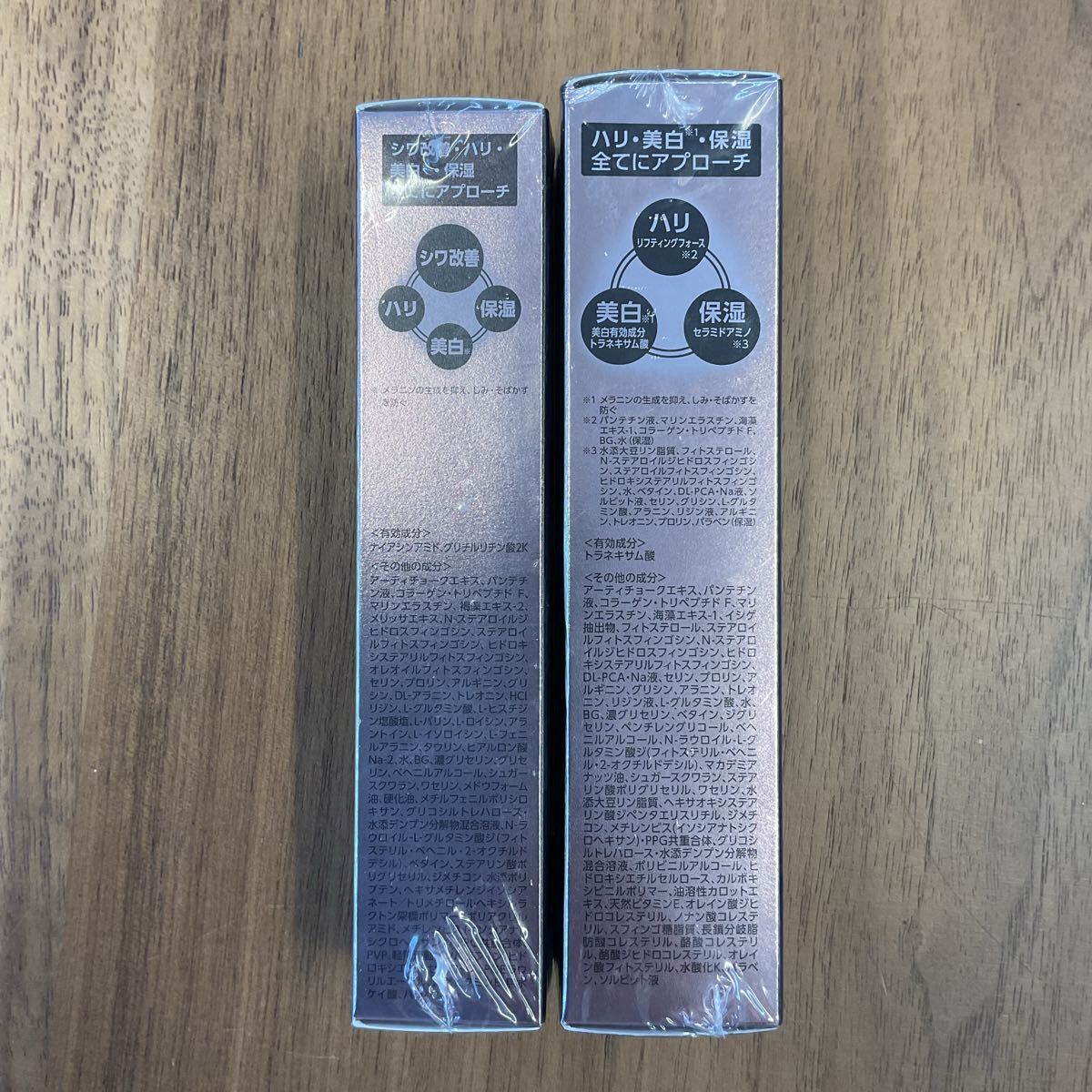 Yahoo!オークション - 【K-2093】 ブライトエイジ 期限切れ 未開封 コ...