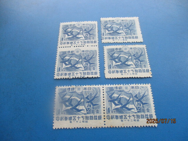 Yahoo!オークション - 郵便創始1円 未使用 6枚