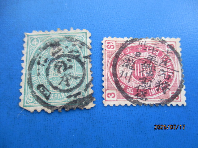 Yahoo!オークション - 小判 消印 2種