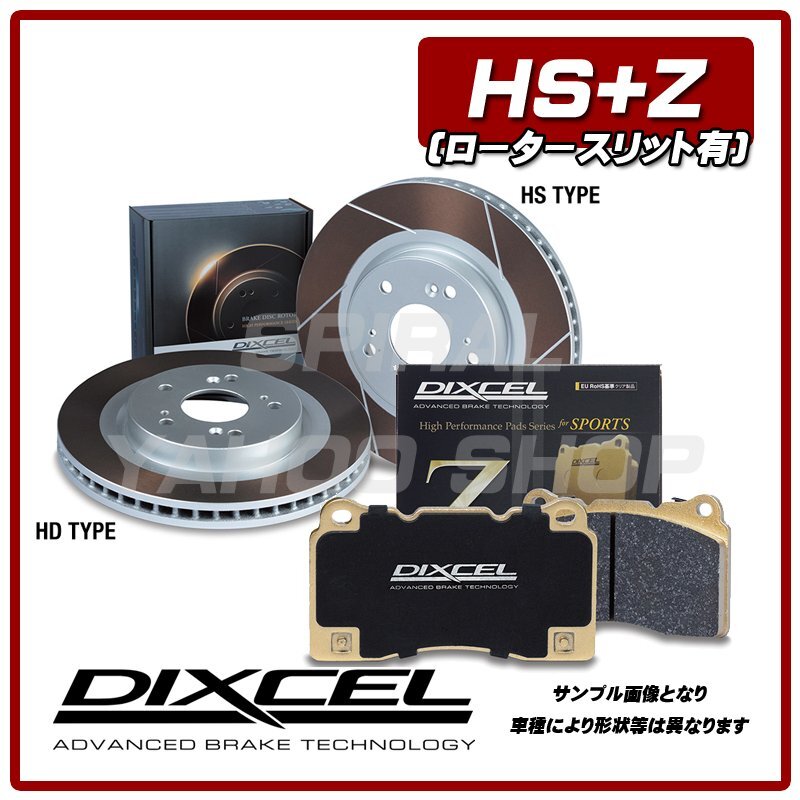 Yahoo!オークション - アルトワークス HA36V/HA36S NA専用 DIXCEL ディ...