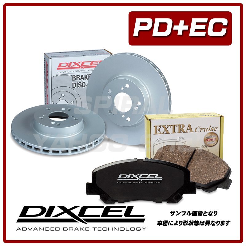 Yahoo!オークション - インテグラ DA6/DA8/DB1 CR-X EF8 DIXCEL ディク...