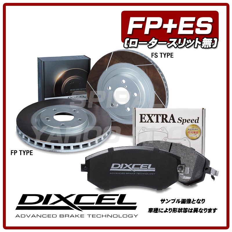 Yahoo!オークション - フェアレディZ Z34 HZ34 Fr 4POT/Rr 2POT DIXCEL...