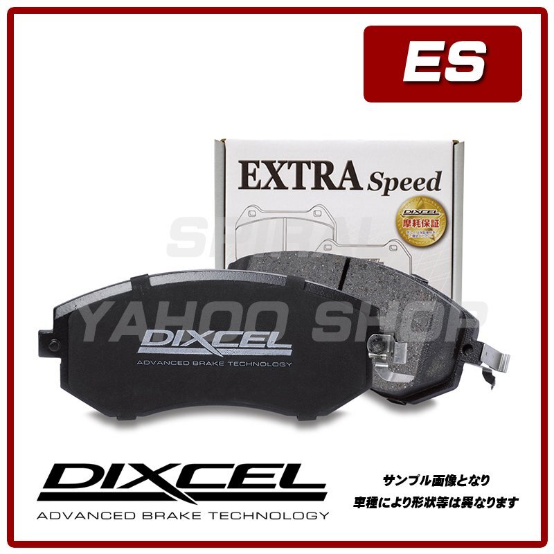 Yahoo!オークション - ロードスター ND5RC/ND5RE 990S DIXCEL ディクセ...