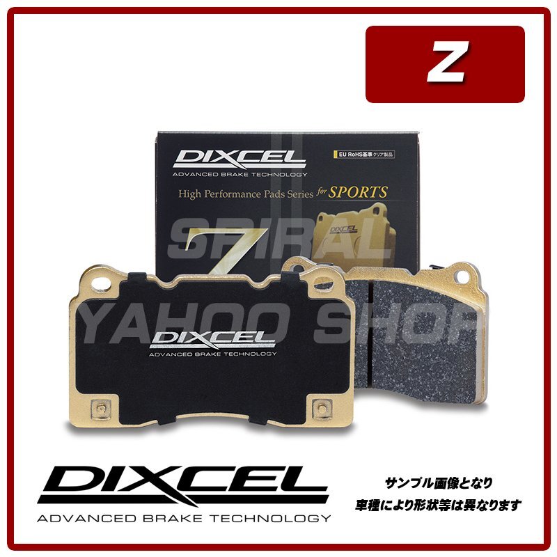 Yahoo!オークション - カローラ スポーツ GZEA14H GR COROLLA RZ DIXCE...