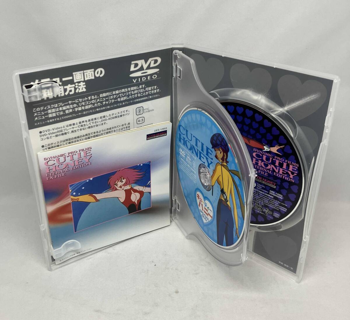 Yahoo!オークション - キューティーハニー プレミアムBOX DVD6枚CD1枚
