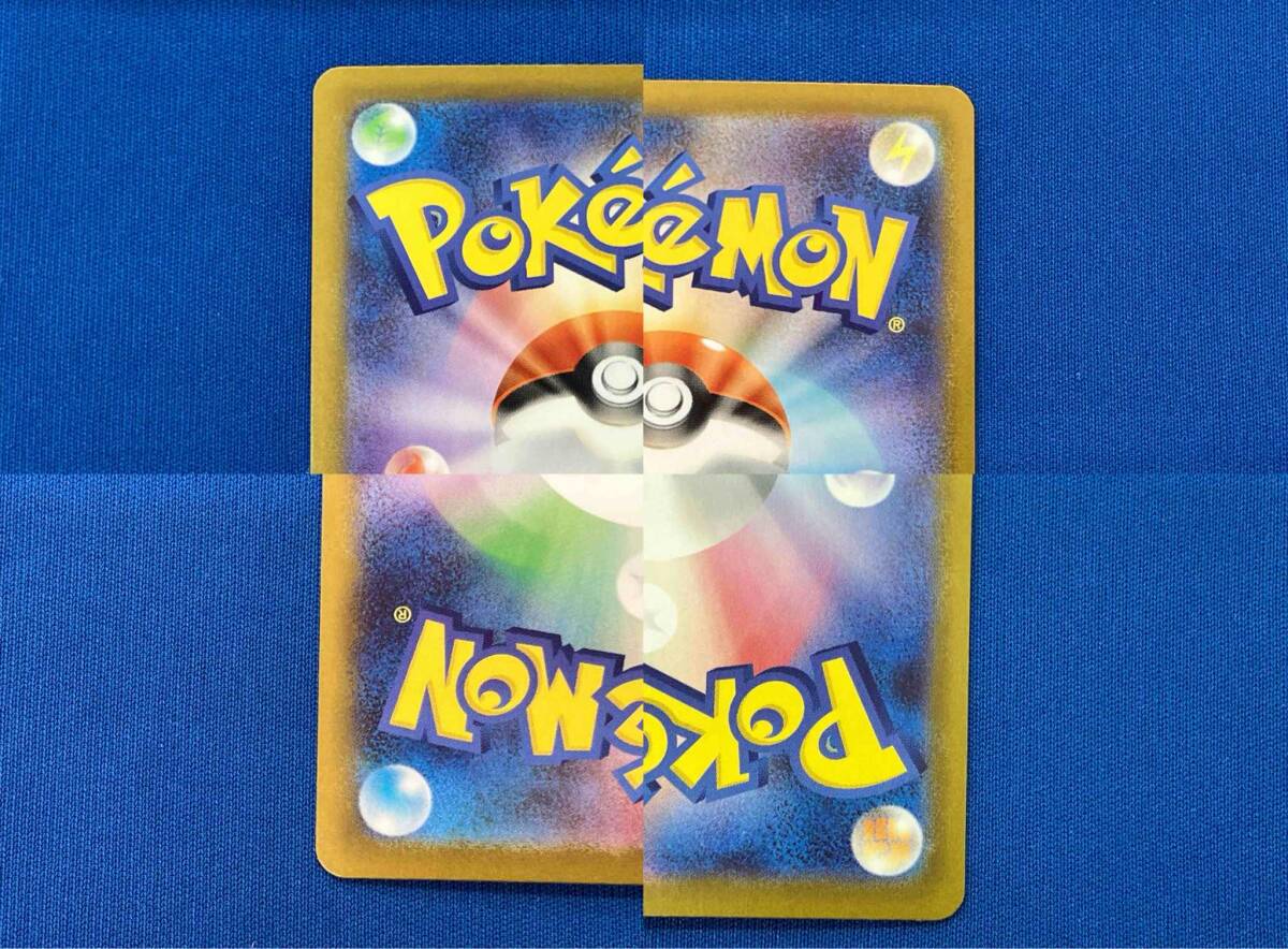 Yahoo!オークション - Nの筋書き(173/086) SAR