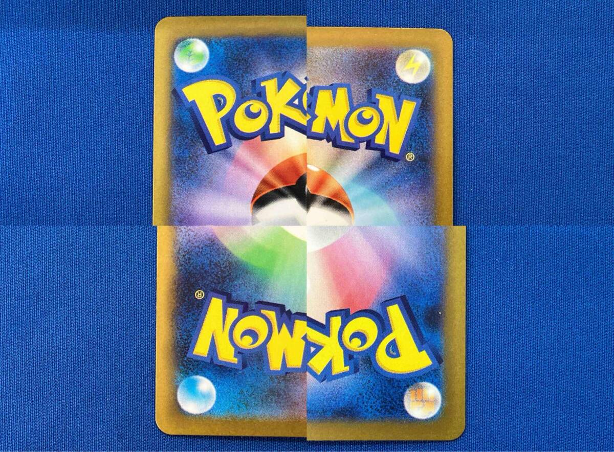 Yahoo!オークション - ロケット団のニドキングex(126/098) SAR