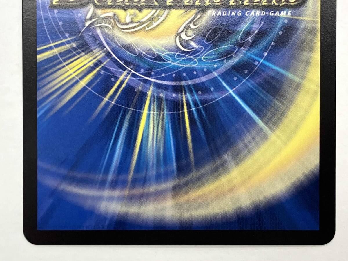 Yahoo!オークション - デュエマ 流星のガイアッシュ・カイザー SR 23EX...