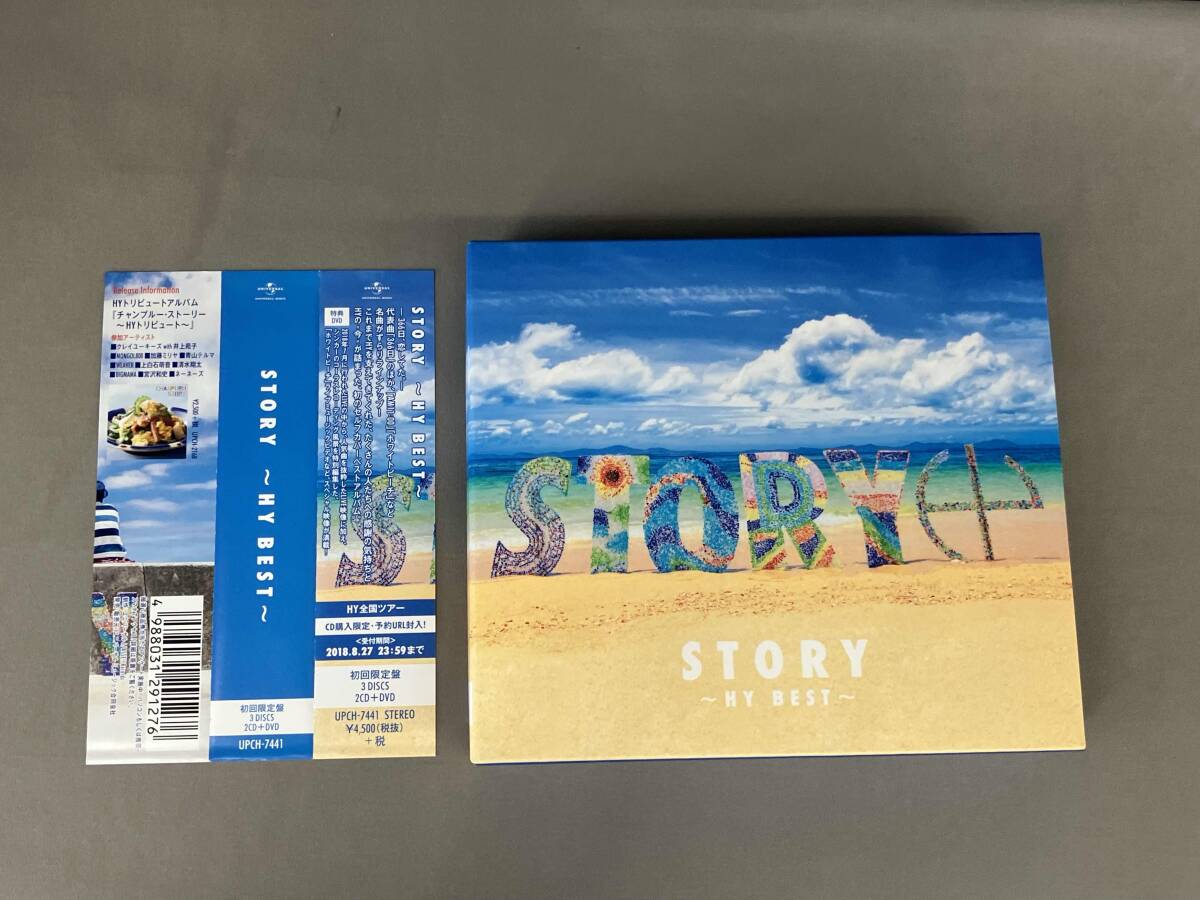 Yahoo!オークション - HY CD STORY~HY BEST~(初回限定盤)(DVD付)