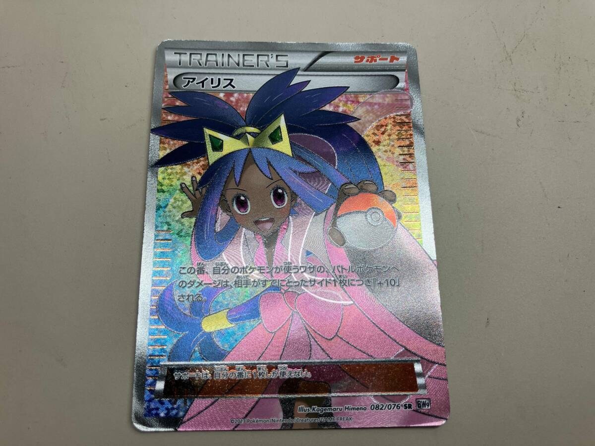 Yahoo!オークション - アイリス(082/076) SR ポケモンカードゲーム