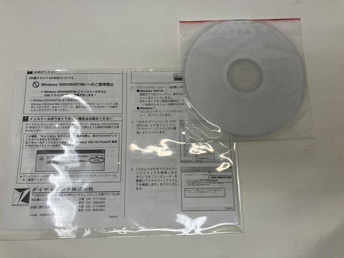 Yahoo!オークション - ジャンク ダイヤトレンド DINV-U4 現状品