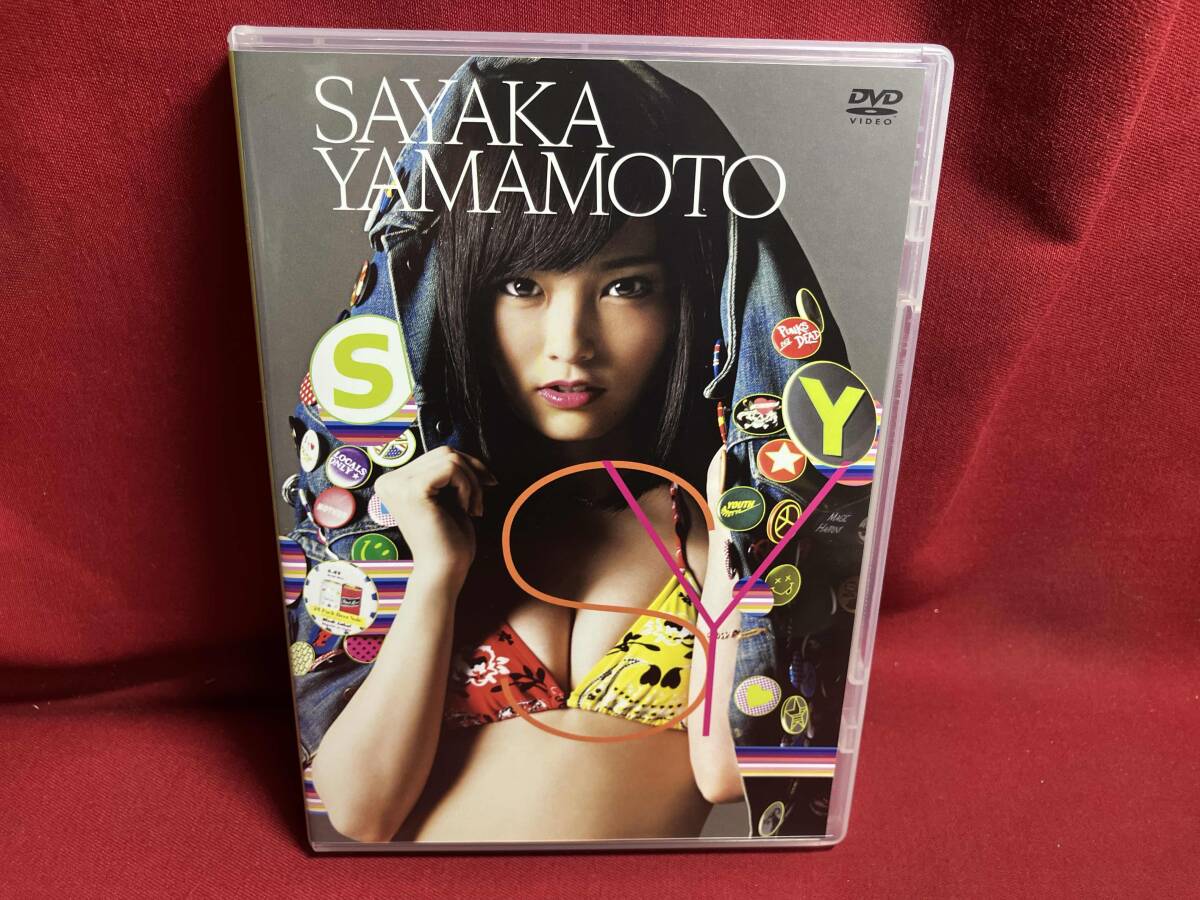 Yahoo!オークション - DVD SY 山本彩