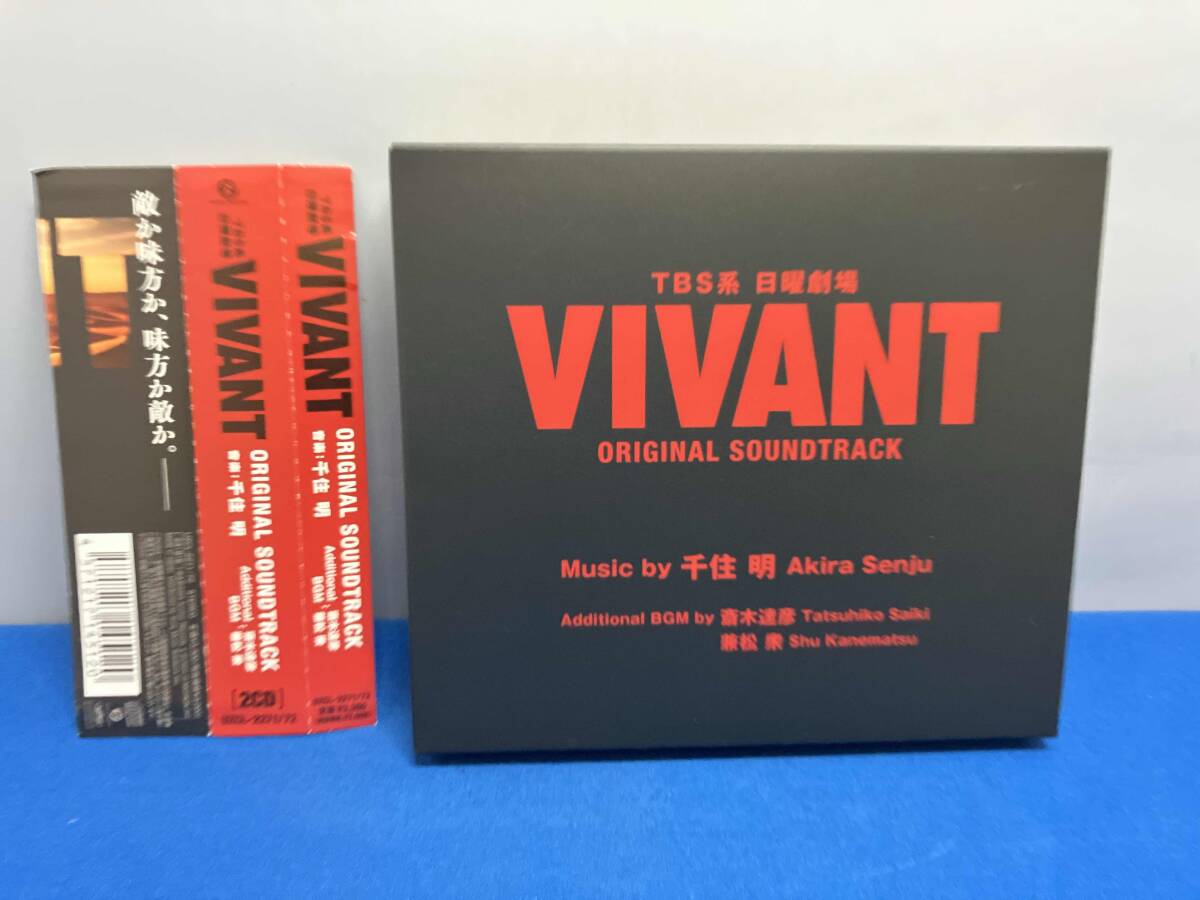 Yahoo!オークション - CD TBS系日曜劇場「VIVANT」オリジナル・サウン...