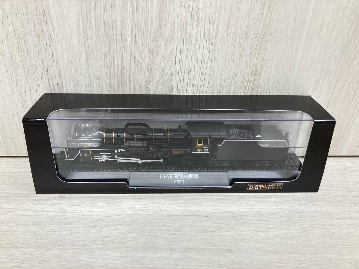 Yahoo!オークション - デアゴスティーニ DeAGOSTINI C57形 蒸気機関車...