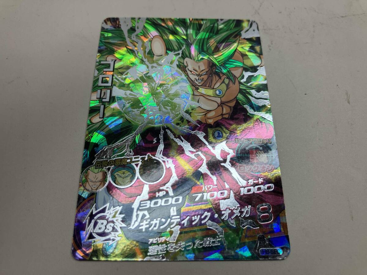 Yahoo!オークション - ブロリー H8-SEC シク ドラゴンボールヒーローズ