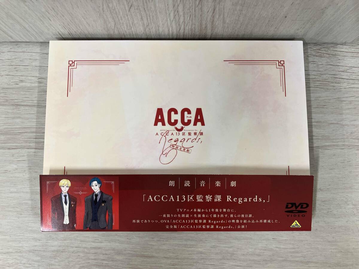 Yahoo!オークション - DVD 朗読音楽劇「ACCA13区監察課 Regards