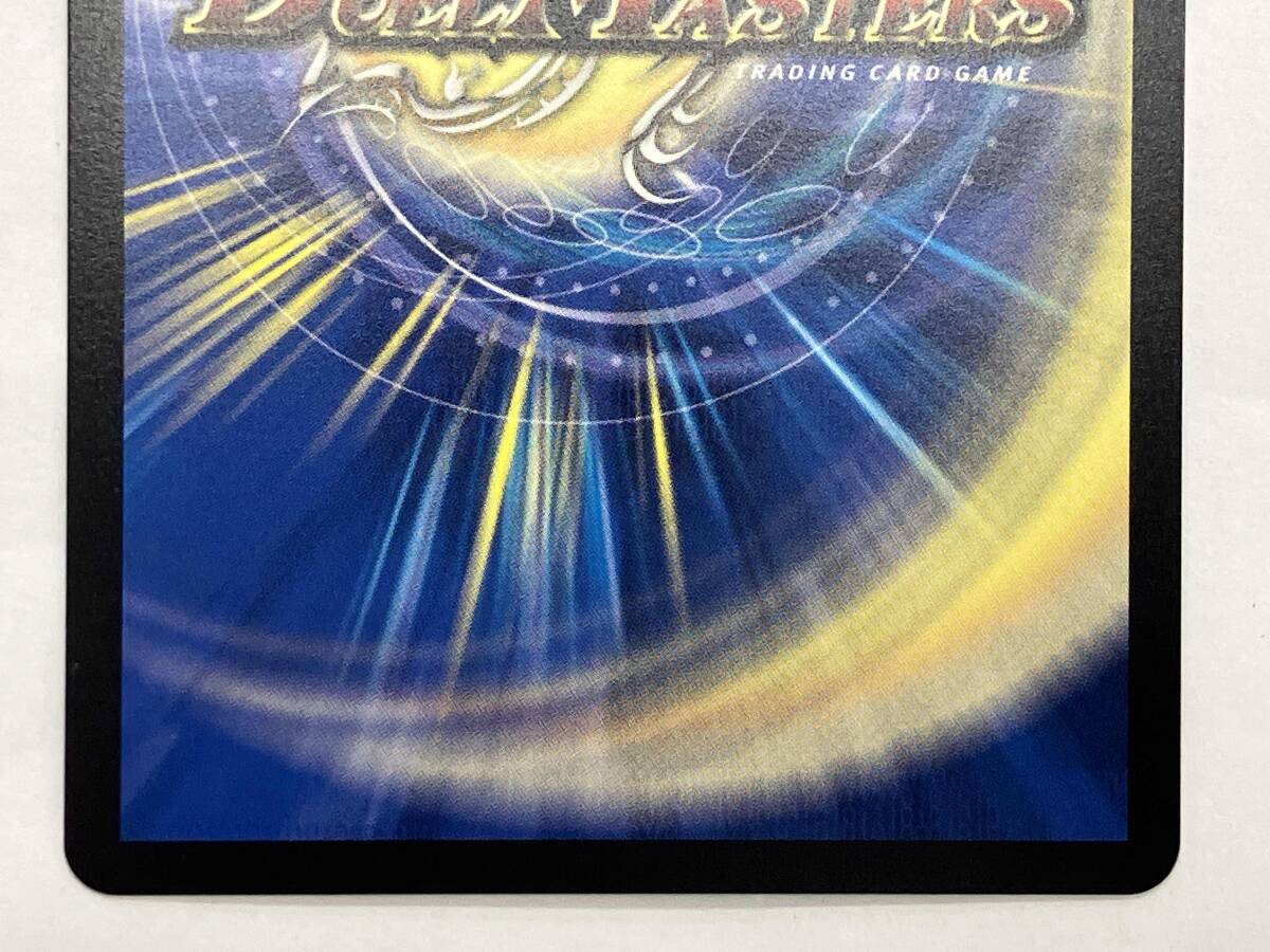 Yahoo!オークション - デュエマ 流星のガイアッシュ・カイザー SR 25RP...