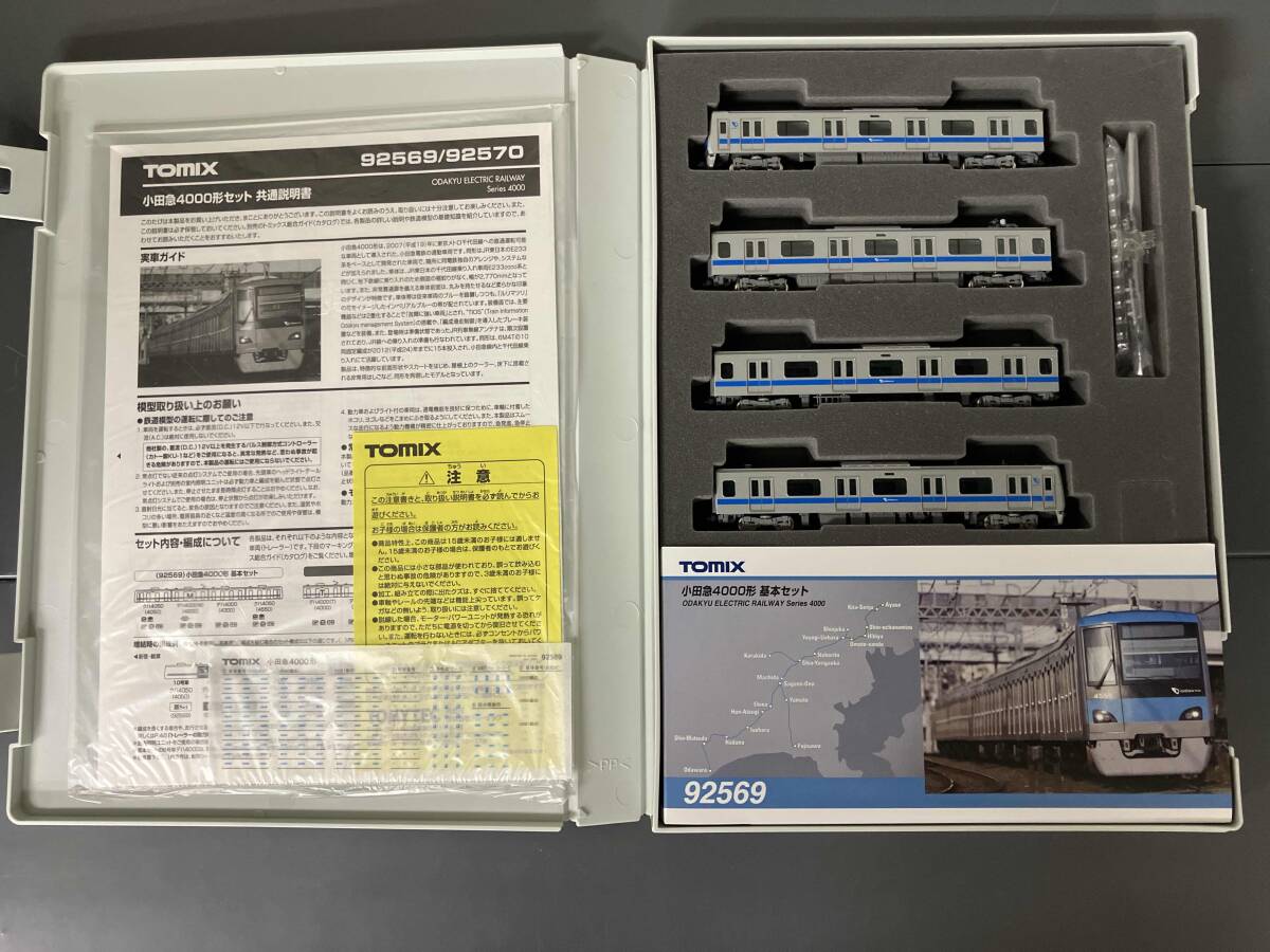 Yahoo!オークション - Nゲージ TOMIX 92569 小田急4000形 基本セット ...