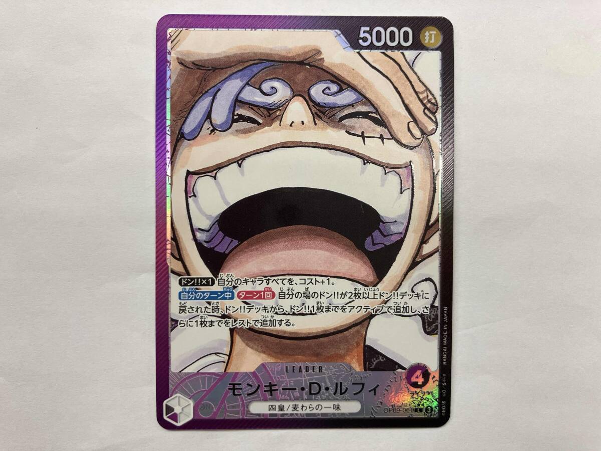 Yahoo!オークション - ワンピースカードゲーム モンキー・D・ルフィ(パ...